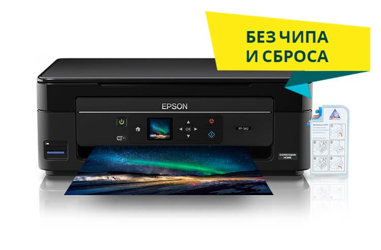 Epson XP-342 с СНПЧ — цена низкая — Описание, доставка , характеристики ...